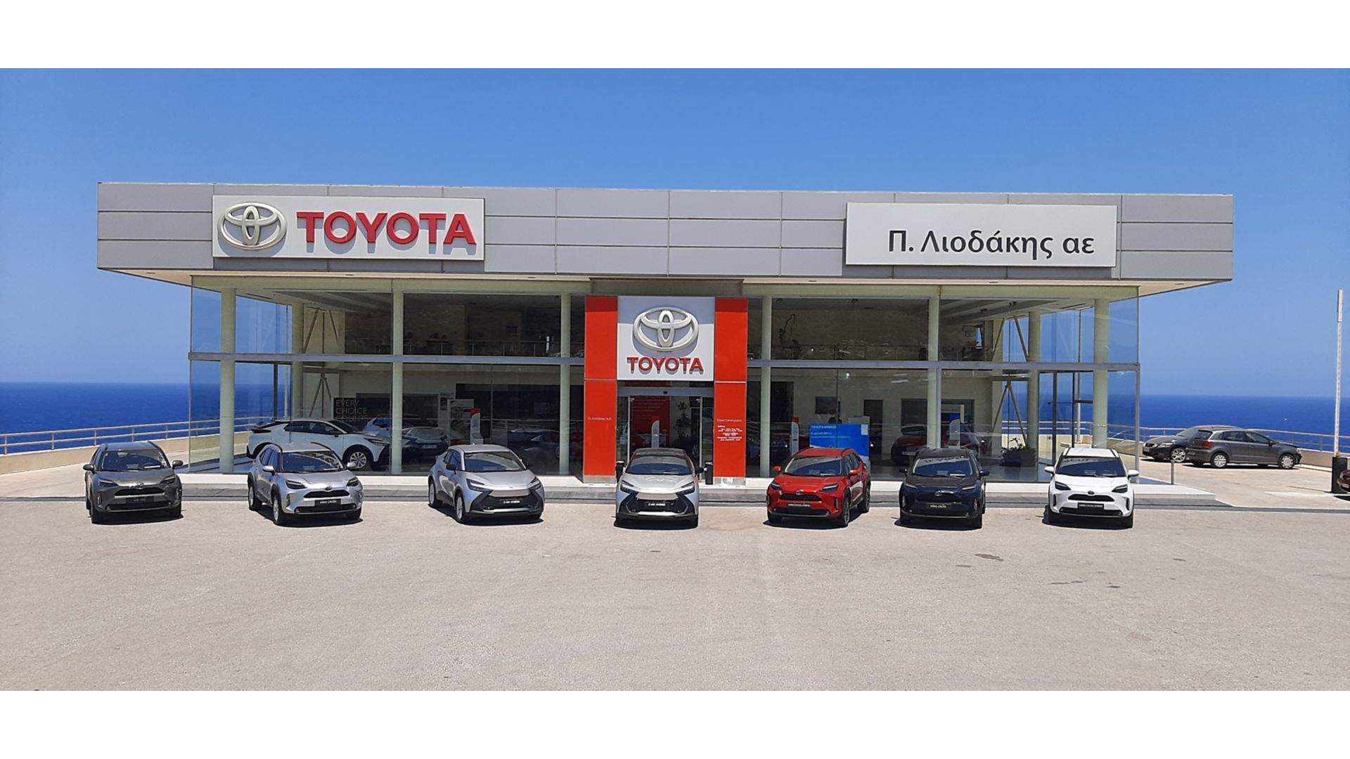 Εξ. Έμπορος Toyota στο Ρέθυμνο | Λιοδάκης Ρέθυμνο Α.Ε.Β.Ε