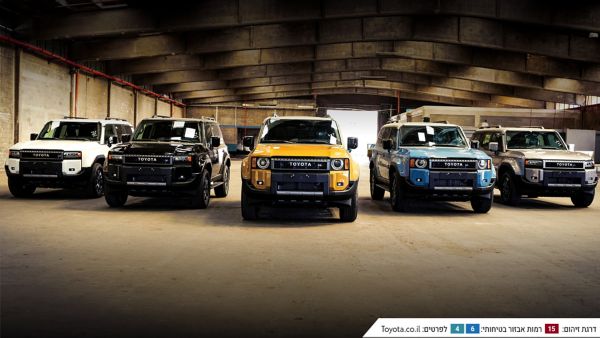 טויוטה ישראל | LET'S GO BEYOND | Toyota israel