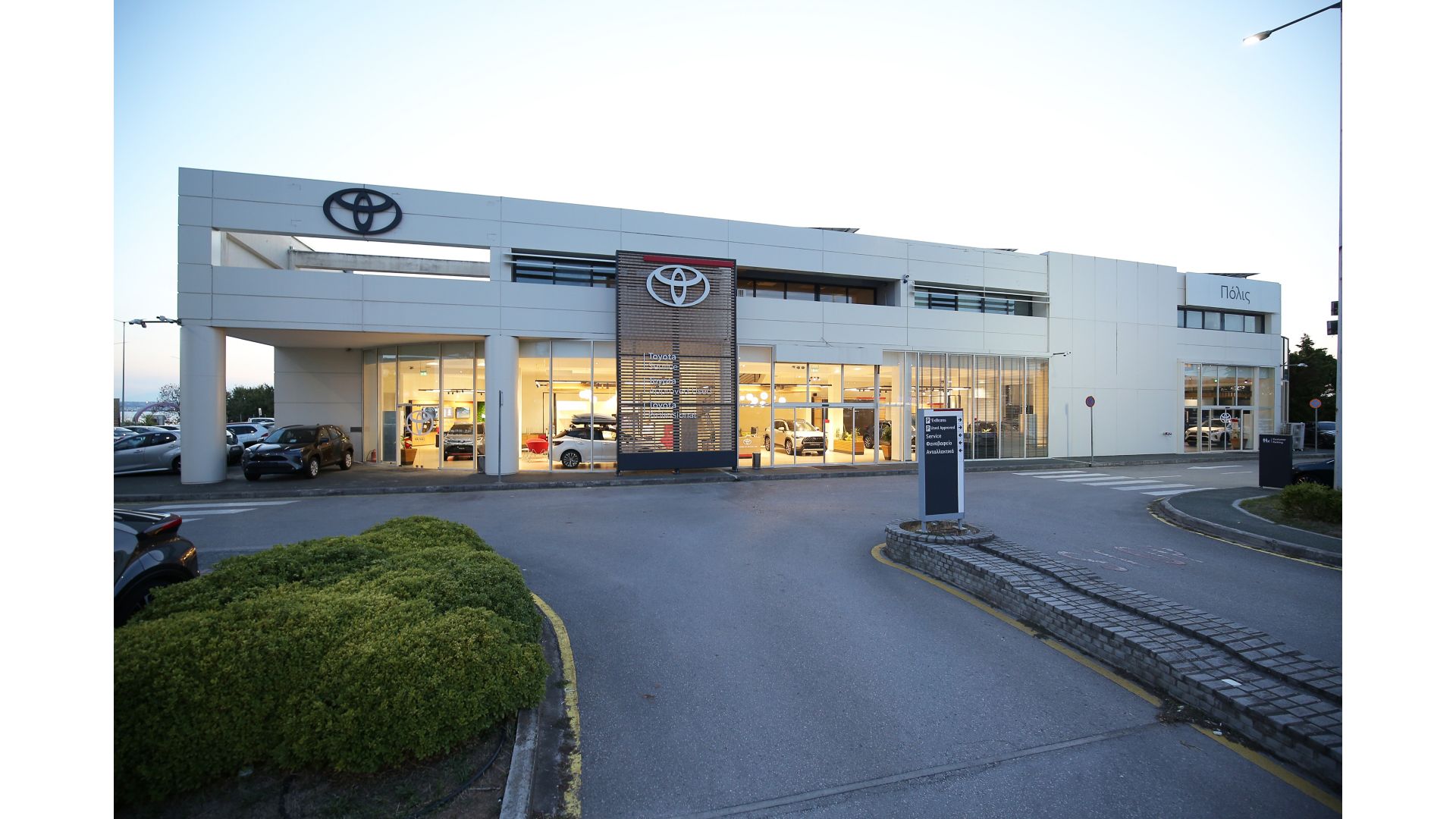 Εξ. Έμπορος Toyota στη Θεσσαλονίκη | Inchcape Polis (Θέρμη)