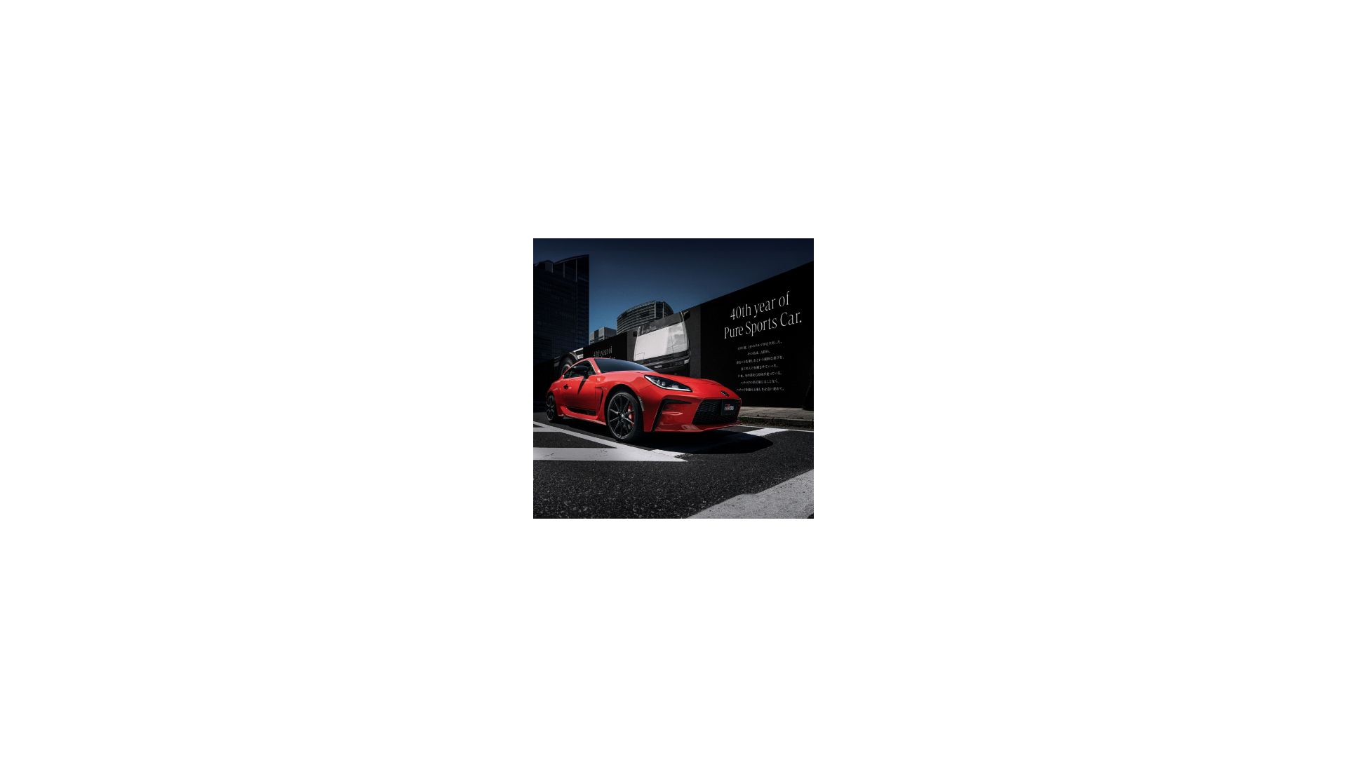 Toyota Motor Manufacturing Poland - Producent napędów - 40th ...
